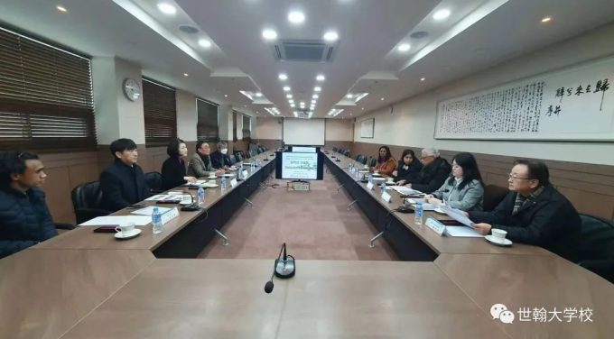 世翰大学校 – SEHAN UNIVERSITY